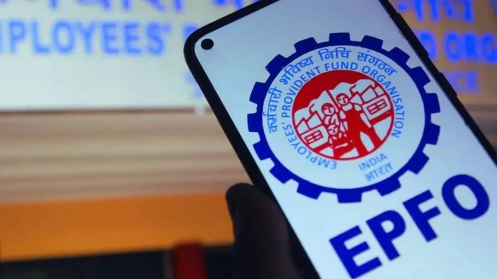 EPFO PF Balance Check : अब बिना इंटरनेट के भी जानें अपना PF बैलेंस ...